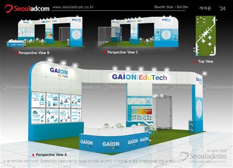 전시기획 전시부스 블럭부스 목공부스 전시부스 전문업체 전시장부스 트러스부스 조립부스 옥타늄부스 학회부스 포토존 코엑스 전시부스 킨텍스 전시부스 박람회