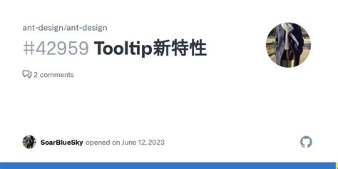 tooltip新特性 · issue 42959 · ant design ant design · github