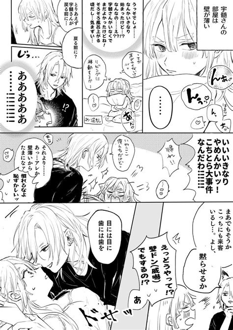 Pin on 鬼滅の刃
