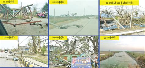 မိုခါမုန်တိုင်းဒဏ်ကြောင့် ထိခိုက်ပျက်စီးခဲ့သော စစ်တွေမြို့ပေါ်ရှိ