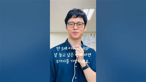 영유아 명언 이든샘 유아인성교육 유아인성동화 인성동화 인성교육 Youtube