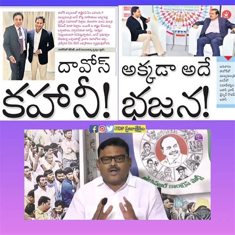 జగన్ రెడ్డి దావోస్ పర్యటనపై అంబటి రాంబాబు సెటైర్లు Youtube