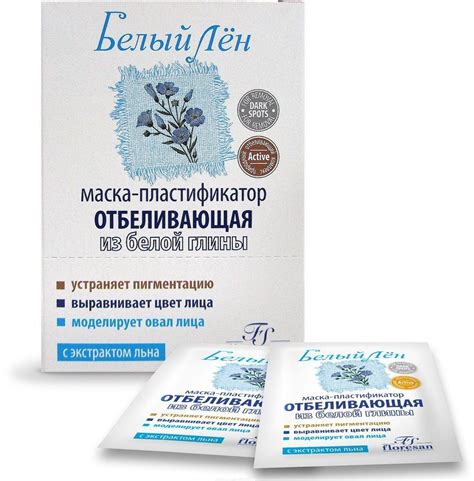 Лучшие средства от пигментных пятен на лице топ 10