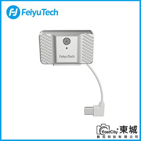 Feiyu 飛宇 Vimble 3 追焦器 公司貨 穩定器配件 Yahoo奇摩購物中心