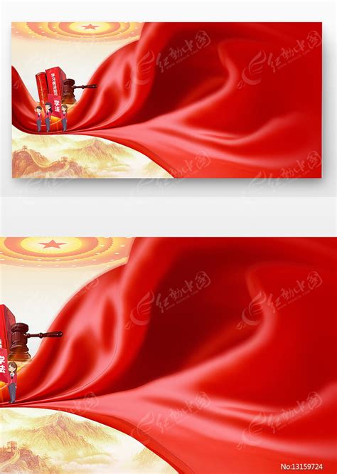 大气国家宪法宣传日展板背景模板设计图片下载红动中国