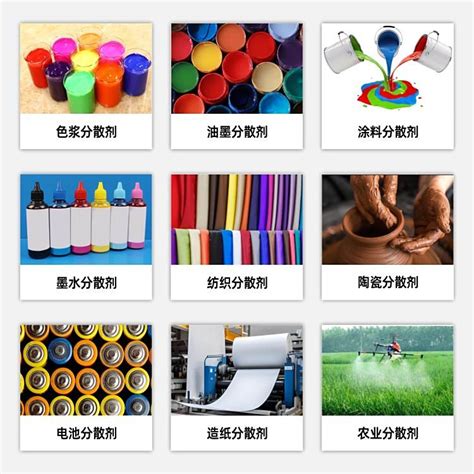 厂家直供水性墨汁分散剂 转印热升华墨水油墨喷墨金墨 百度爱采购