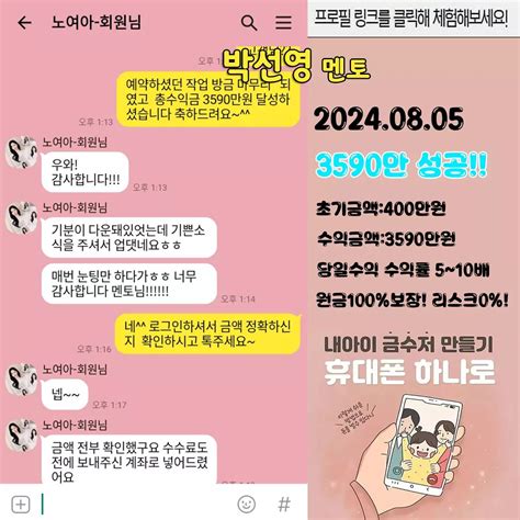 Https Open Kakao O Sa Vxwg