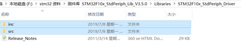 Stm32f10x固件库使用笔记stm32f1固件包的使用 Csdn博客