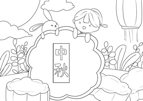 中秋节儿童简笔画 天奇教育