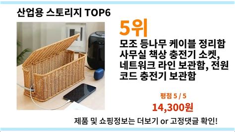 알리 산업용 스토리지 추천 베스트 Top 6 I 프로모션코드 I 역대급 I 알리익스프레스 I 알리 직구 I 기회 I 장비 I 정보 I Youtube
