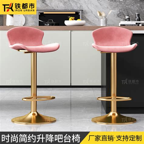 设计师吧台椅现代简约家用酒吧前台收银台靠背圆轻奢美容高脚凳子 虎窝淘