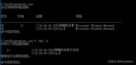 windows使用bat文件定时异地备份文件（局域网之内的两台服务器备份），亲测有效 bat备份文件脚本 csdn博客
