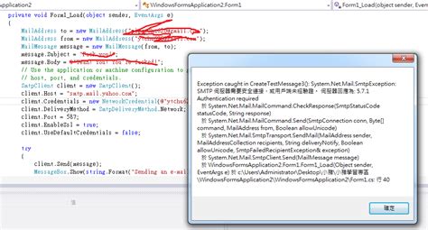 authentication visual c smtpclient could never get authenticated