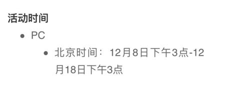 绝地求生PUBG官方福利活动无法领取官方紧急修复 3楼猫