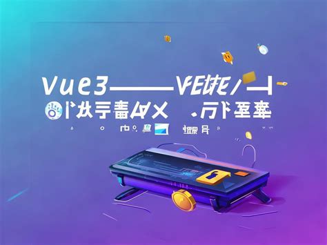 Vue3路由元信息：掌握高级路由技巧 达沃热点