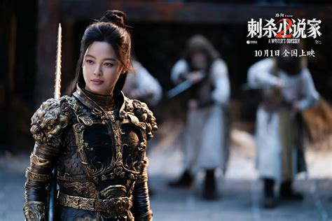 A Writers Odyssey 2 Review A Flawed Masterpiece Of Chinese Fantasy