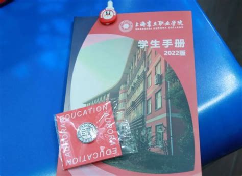 先睹为快今年沪上高校新生入学大礼包出炉你最喜欢哪一款上海热线新闻频道