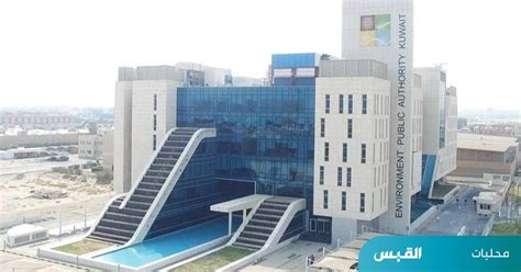 5 مخالفات بيئية جسيمة في أم المرادم