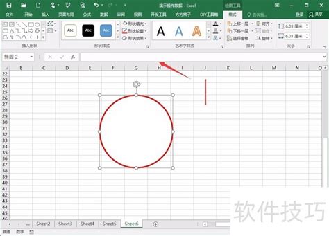Excel怎么样制作电子公章 软件技巧 Zol软件下载