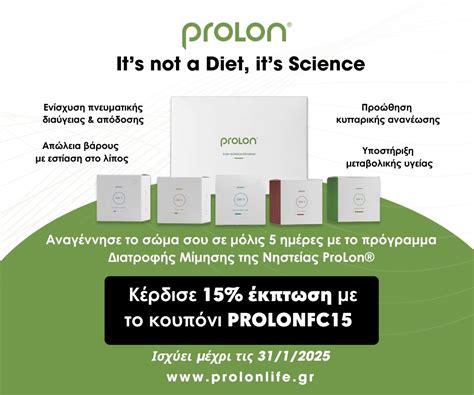 Fayscontrol ΑΥΤΟΠΤΗΣ ΜΑΡΤΥΡΑΣ