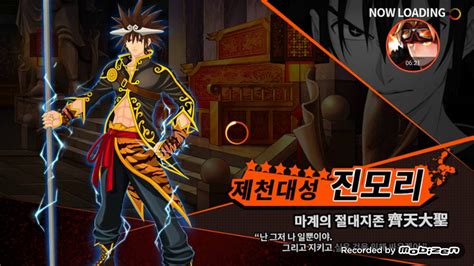 갓오브하이스쿨1화 Youtube