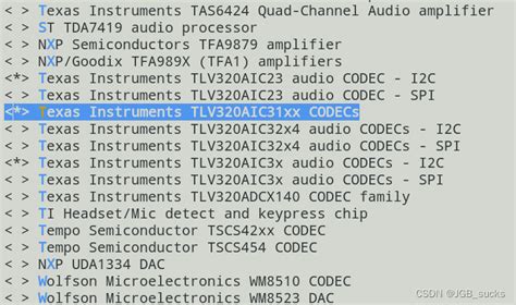 linux内核驱动初探 二 ti声卡 高通音频驱动ti是什么 csdn博客