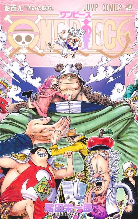 2ページ目：『one Piece（ワンピース）』有名考察3選！あの考察ってどうなった？ アニメイトタイムズ