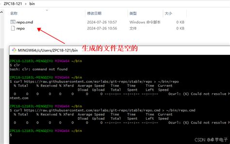 Repo 工具安装和使用教程（windowsgiteerepo安装 Csdn博客