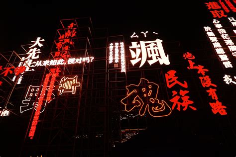宁波溪口应梦里景区7月1日全新亮相 闪耀开业下 东论 东方热线东方论坛 宁波论坛家长里短写你我身边事