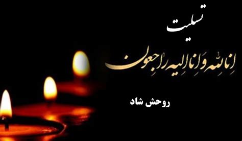 پیام و متن تسلیت فوت مادربزرگ جملات غم انگیز برای درگذشت مامان بزرگ