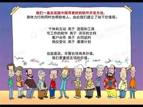 龙门阵之 Devops 门外汉须知 Devops 火龙果软件