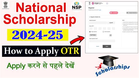 National Scholarship 2024 25 Otr Registration Form Apply Online Nsp