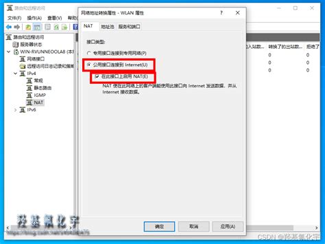 windows server 2022 下 hyper v nat外网访问配置 hyper v怎么被访问 csdn博客