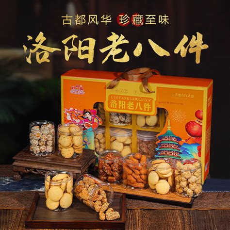 老式果子礼盒老式果子盒第5页大山谷图库