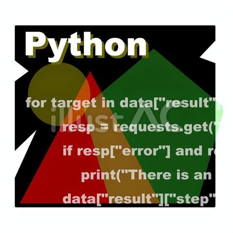 pythonのfor文のイラストイラスト no 2415619／無料イラスト フリー素材なら「イラストac」