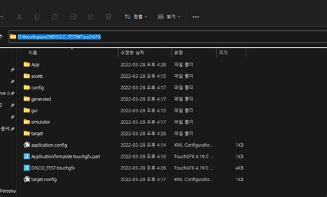 Solved Touchgfx Designer Error Unable To Locate C