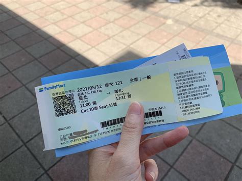 教學 如何在全家便利商店的famiport取台鐵火車票