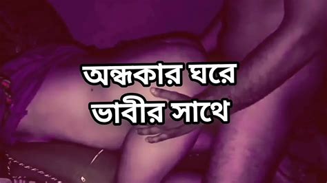 Bangladeshi Big Ass Beautiful Mature Saree Hot Sexy Dhakai Bhabi Doggy