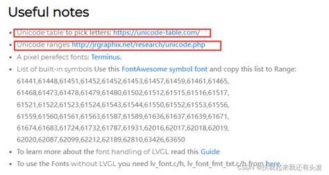 Arduino Esp32：lvgl中文字库（通用） Csdn博客