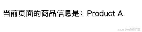 React路由传参的三种方式详解react 路由传参 Csdn博客