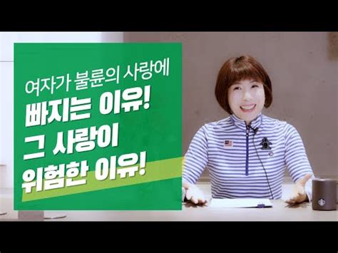 나하고만 해야해 더 뜨거운 유부녀의 사랑 YouTube