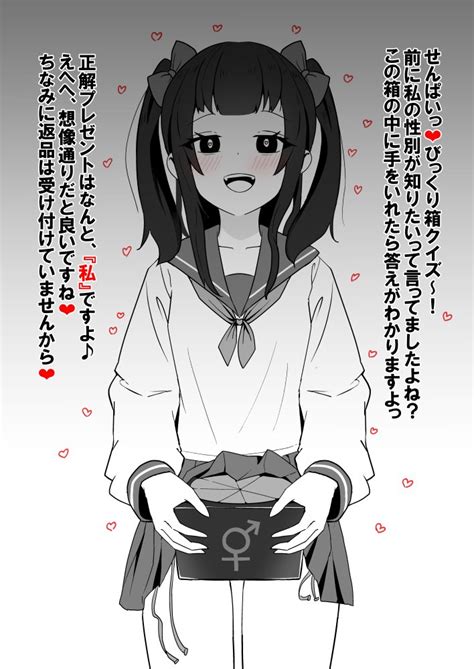 イコイコ憩 さんの人気ツイート新しい順 ついふぁん