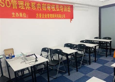 无锡方普iso培训机构校区分布