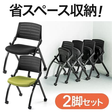 送料無料 新品 ファブリック ミーティングチェア スタッキングチェア パイプ椅子 会議椅子 2脚セット グレー オフィス家具