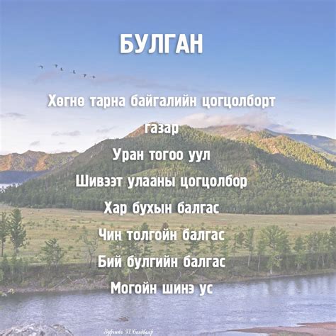 21 аймгийн заавал үзэх байгалийн үзэсгэлэнт түүхийн дурсгалт газрууд