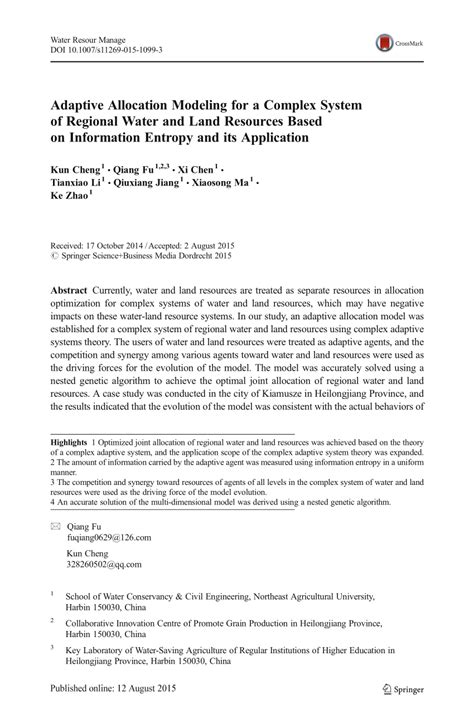 Pdf Adaptive Allocation Modeling For A Complex System Of Regional