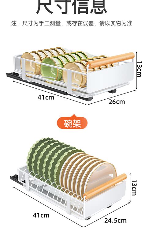 代发抽屉式置物架 碳钢多功能碗碟调味料收纳厨房免打孔橱柜拉篮 阿里巴巴