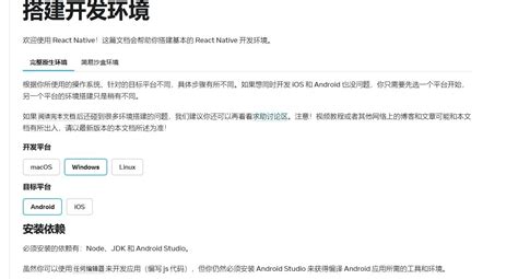 高德地图与华为达成合作，启动鸿蒙原生应用开发 178