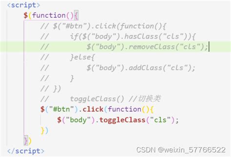网页交互实现：dom与jquery的点击事件处理 Csdn博客