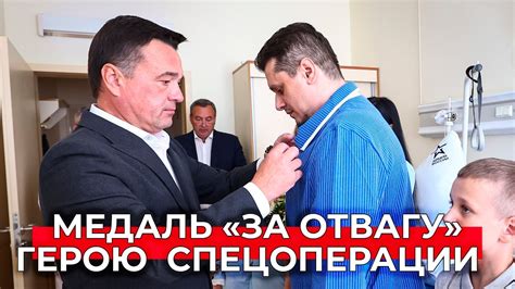 Отец пятерых детей поехал на фронт и получил медаль «За отвагу в спецоперации Youtube